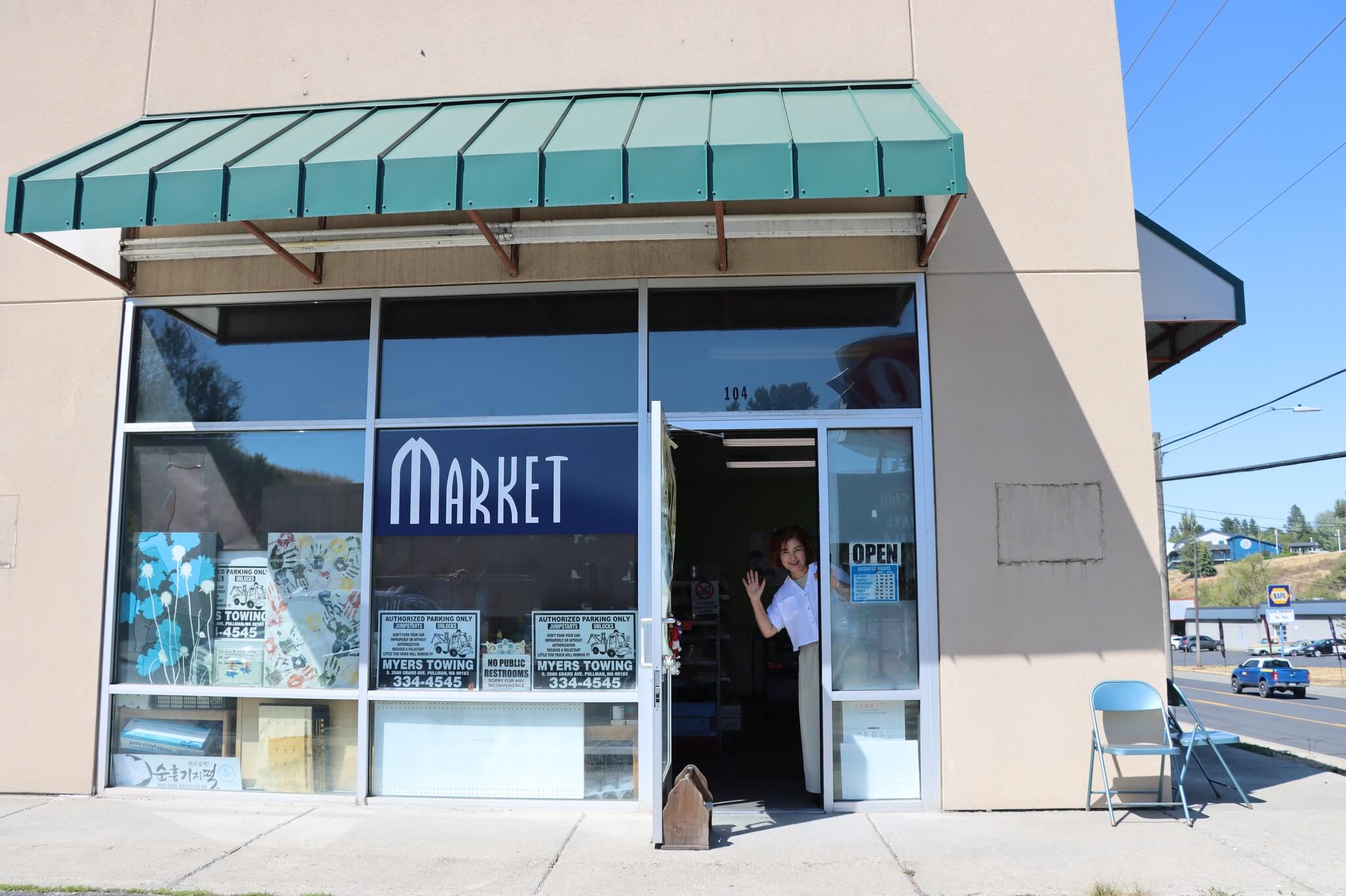 New Member Spotlight: Shin’s Asian Market - Pullman Chamber and Visitor ...
